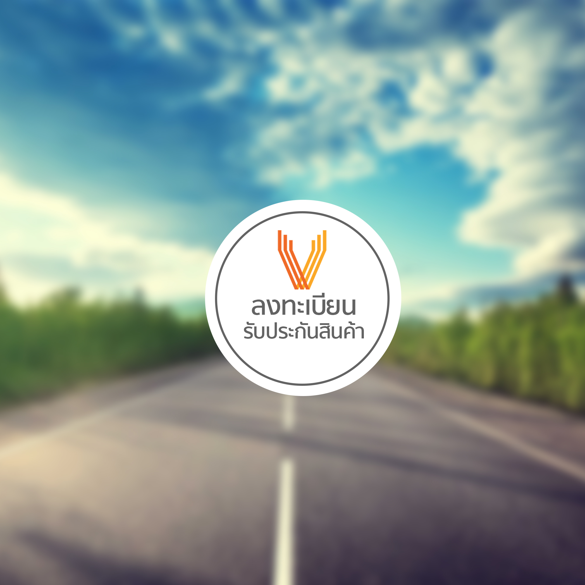 หน้าหลัก – Vonic Corporation