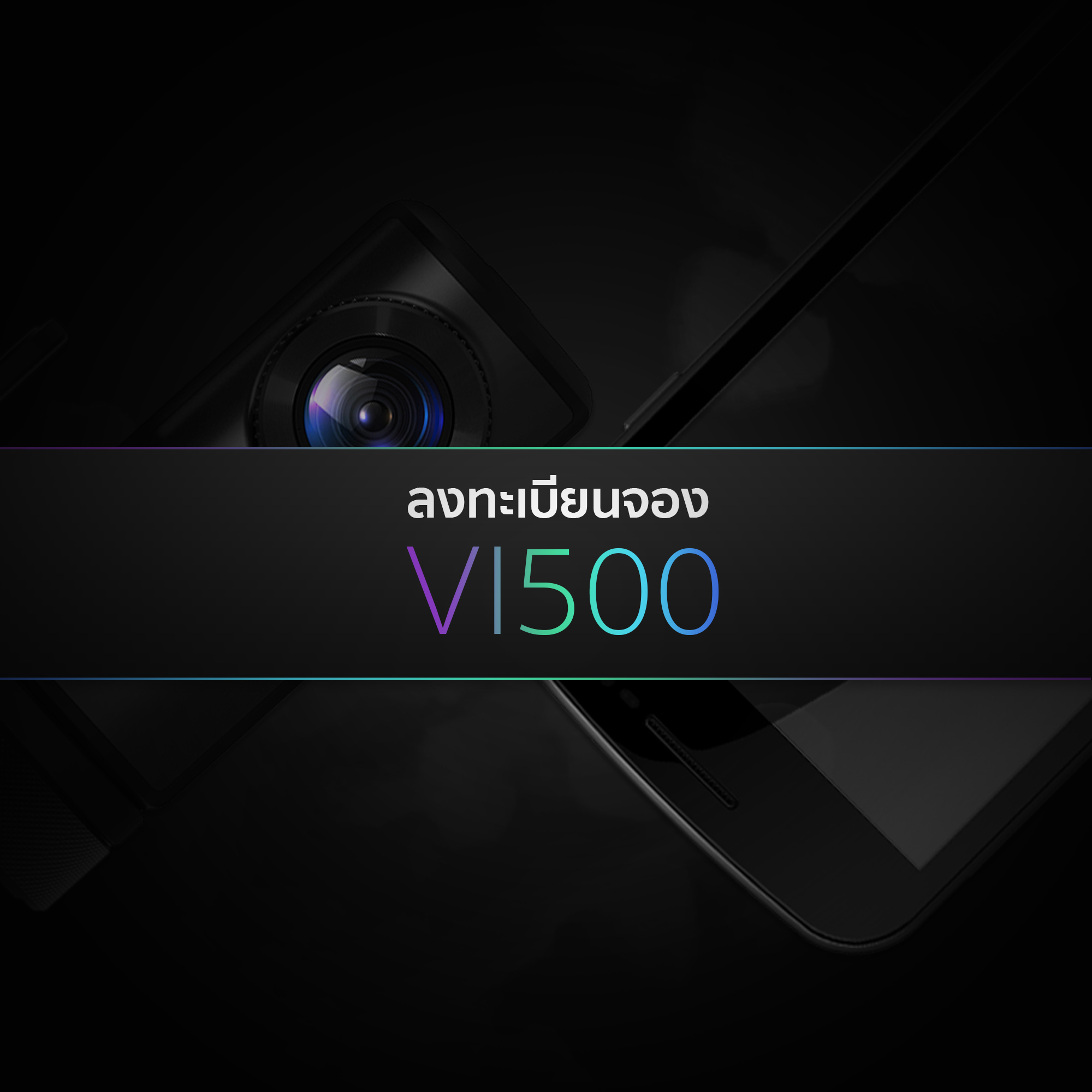 Vonic Corporation | Where Innovation Makes Possibilities